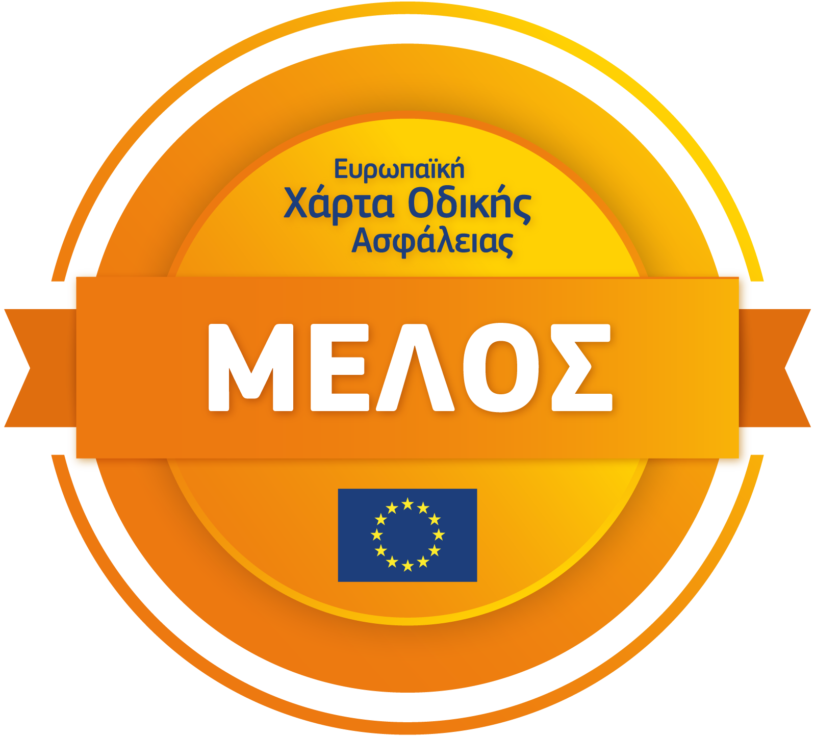Κληρονομικό Δίκαιο - Δικηγόρος Αθήνα - Γεώργιος Γαλάνης